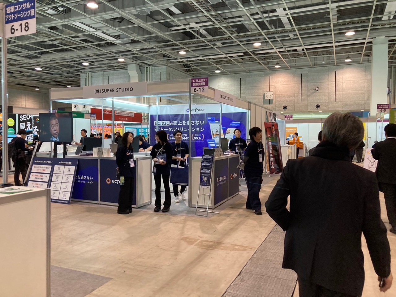 EC DXPO 大阪’24に行ってきました | 大阪のクルマ流通商社 株式会社シースペース